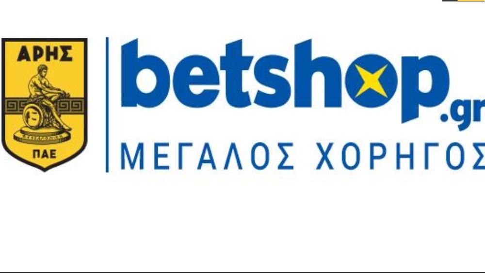 Η ΠΑΕ Άρης ανακοίνωσε την κεντρική χορηγία με την Betshop.gr ...